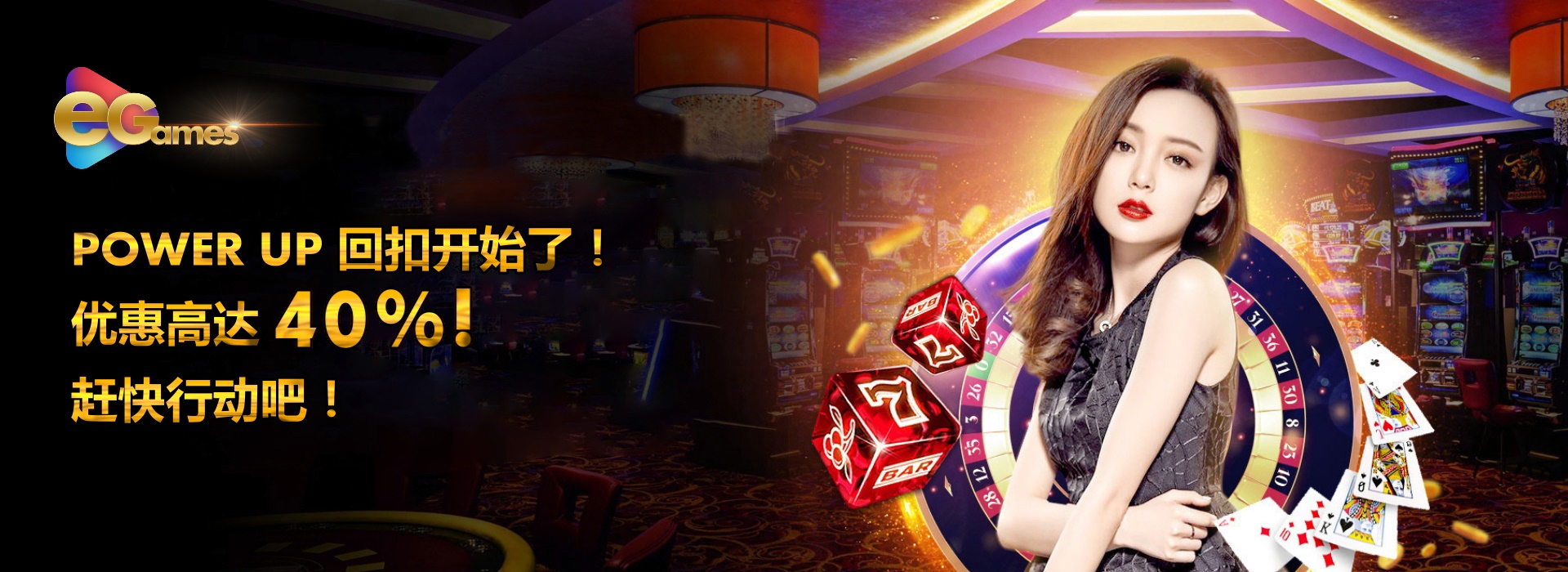 EGames - Malaysia's Best Trusted Online Casino Betting Website